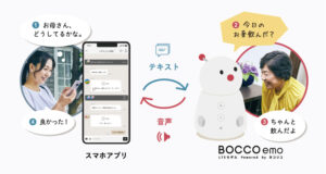 見守りサービス「BOCCO emo LTEモデル」「まもりこ」ご購入方法 - 株式会社輝石